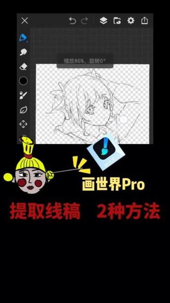 画世界描图怎么去图片图标