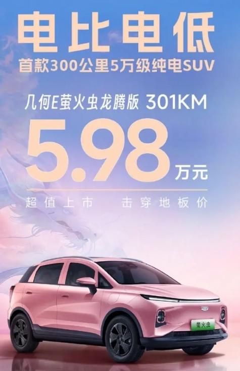 海鸥充满一次电多少钱啊图标