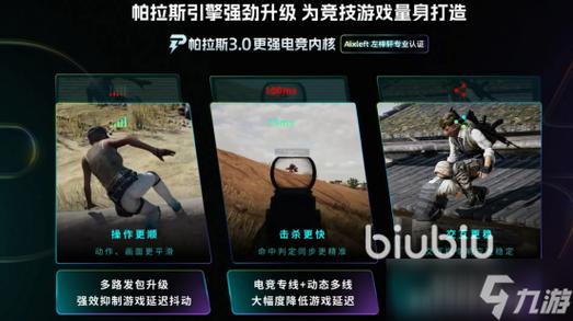 打开游戏闪退怎么解决截图