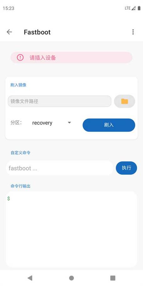 shizuku安装器图标