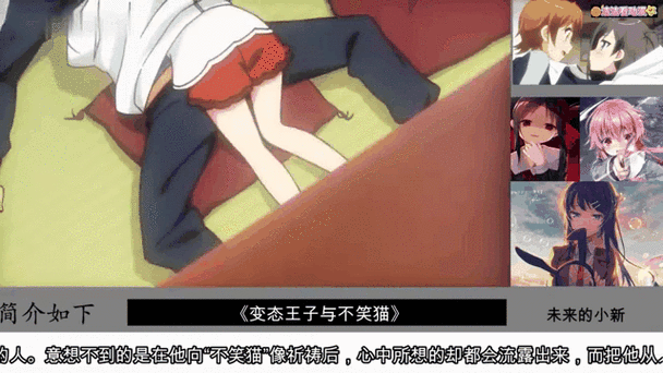 动漫之家版本图标