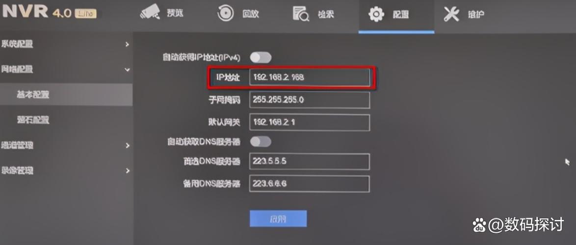 摄像头ip通道未接入图标