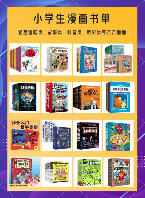免费漫画应用免登录图标