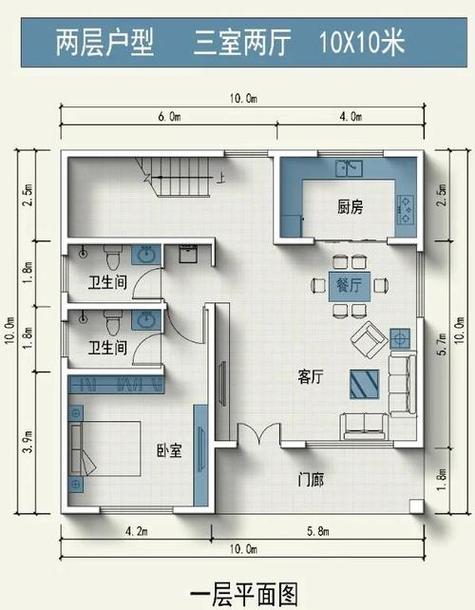 自建房设计app图标
