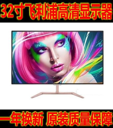 飞利浦电视没有开关怎么开机截图