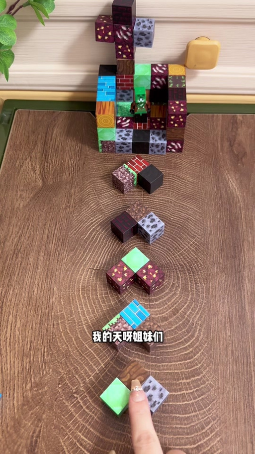 迷你世界怎么做穿墙方块图标