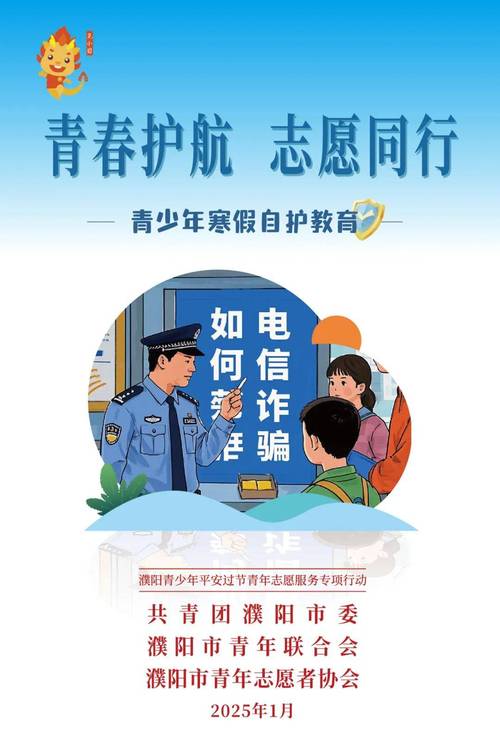 怎样在电脑上设置青少年模式图标