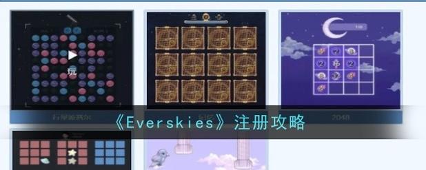 everskies官网链接