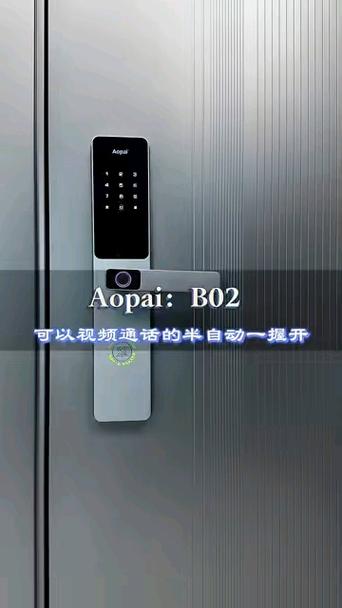 可视门铃密码一般是多少图标