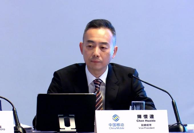中国移动真正老板是谁图标