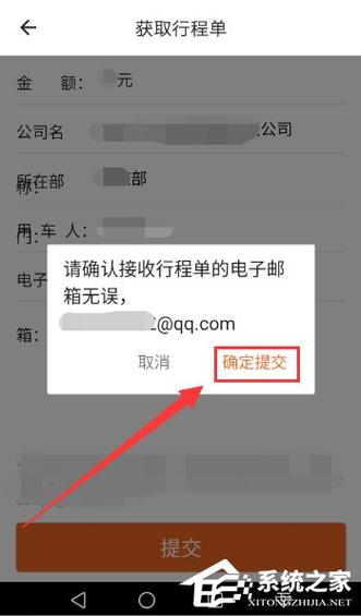 货拉拉单号怎么查询行车轨迹图标