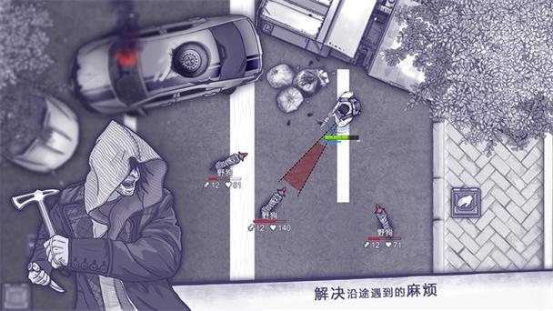 阿瑞斯病毒内购图标