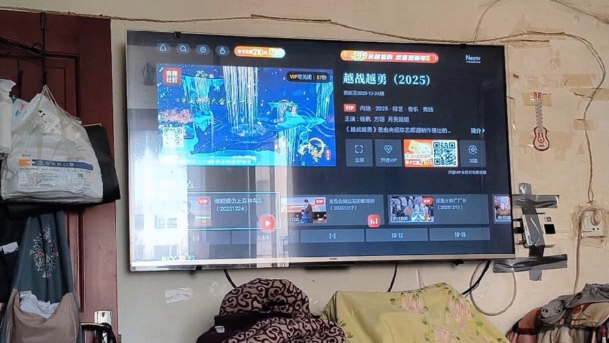 央视频可以装在电视上吗图标