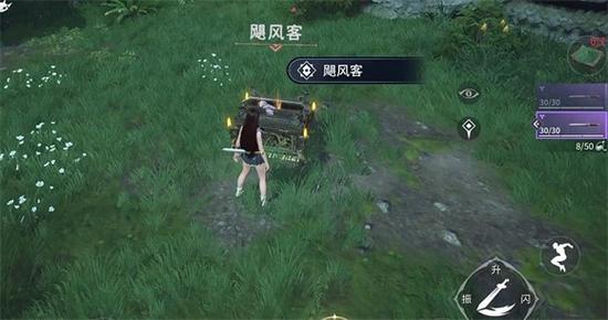 永劫无间官服下载手游图标