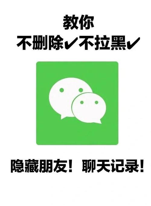 微信隐私设置怎么打开图标