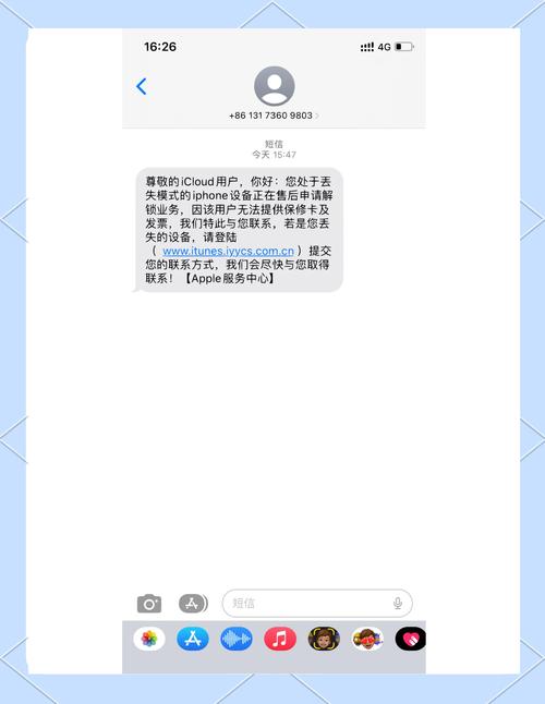 如何关闭苹果手机短信显示内容图标