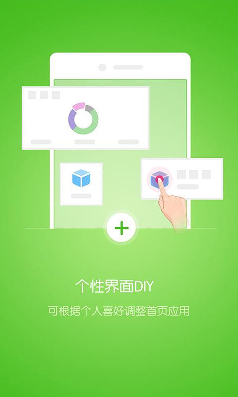 优课优信截图