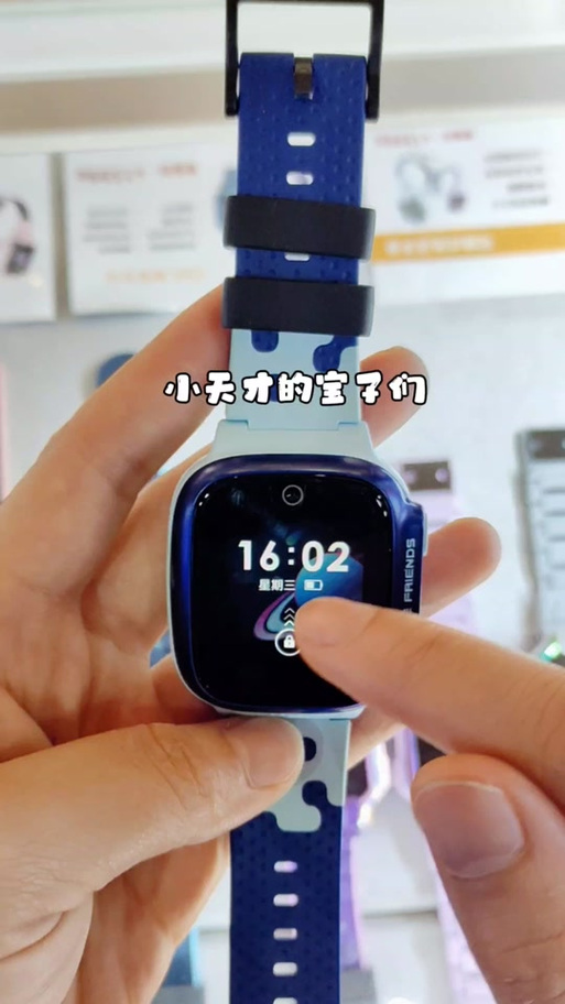 小天才z3隐藏功能图标