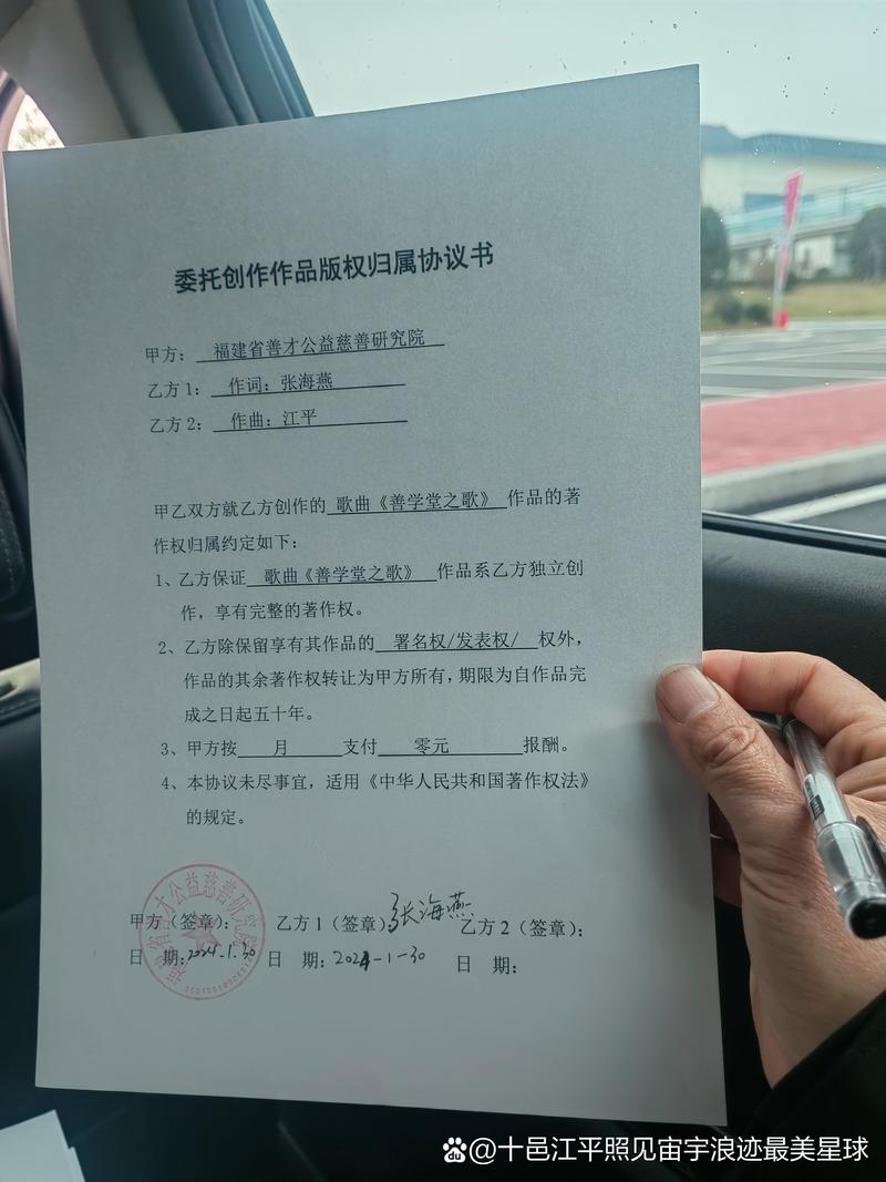 烟雨江湖帮助波斯商人找回证明图标