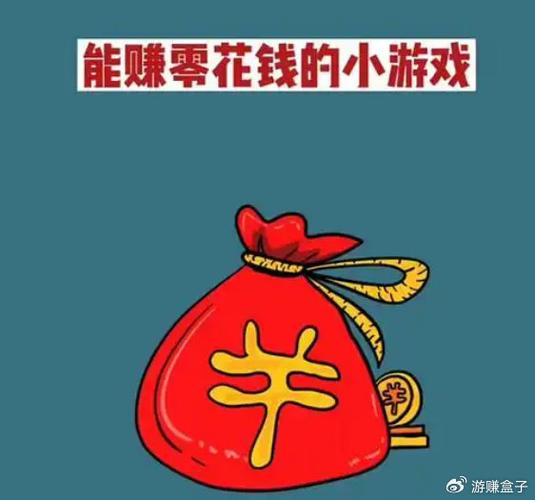 一天五十元的赚钱软件 下载图标