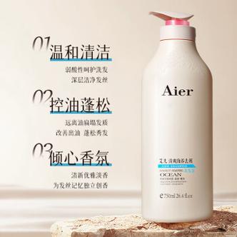 艾儿洗发水是品牌吗