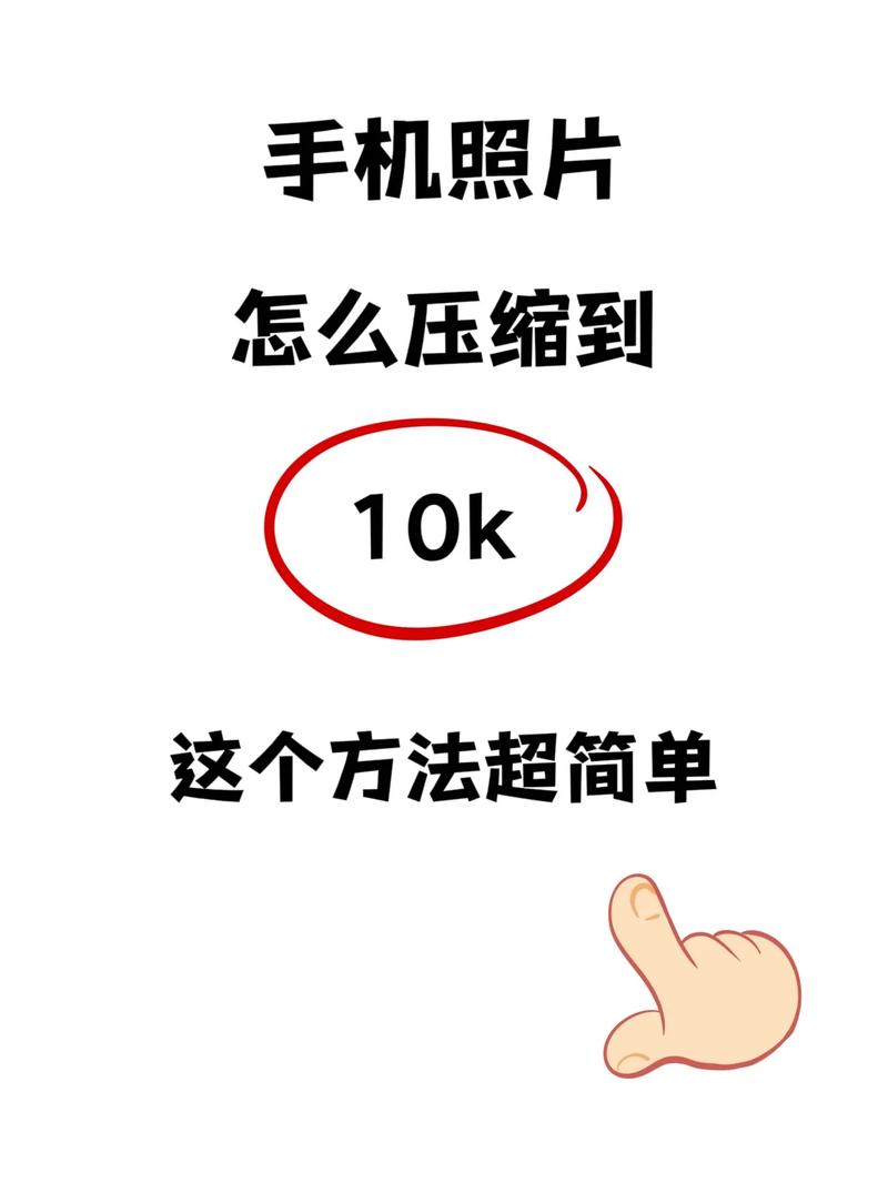oppo手机照片压缩图标