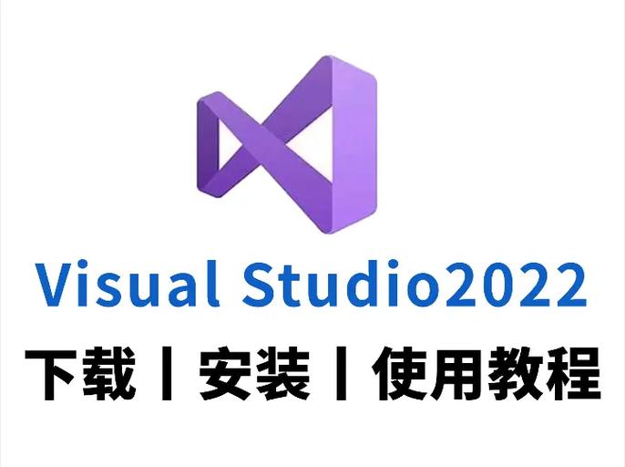 vs安装c图标