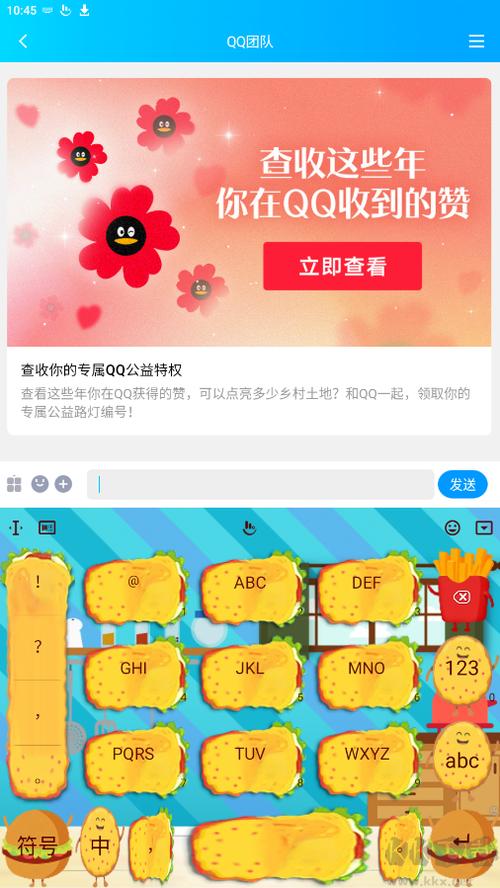 触宝输入法国际版下载图标