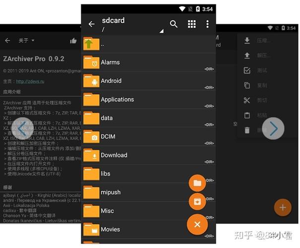 zarchiver解压百度网盘图标