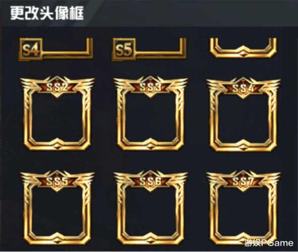 和平精英绝版头像框有哪些图标