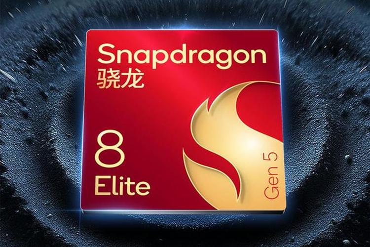 高通骁龙8Elite截图