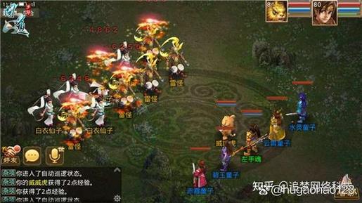 问道宝宝十绝刷亲密图标