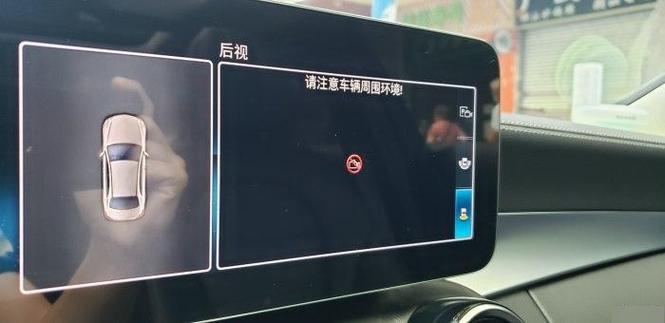 zs360全景影像黑屏截图