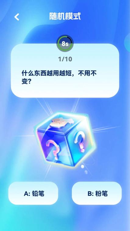 年代猜猜猜下载截图