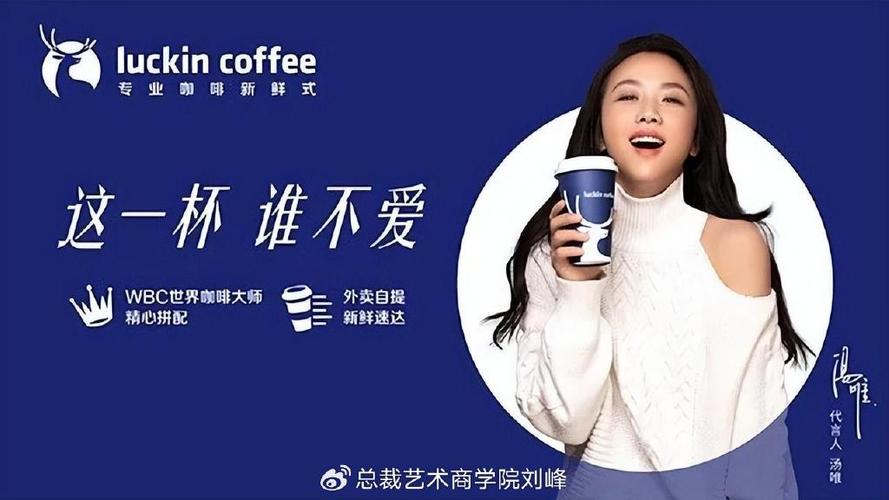 咖啡广告视频图标