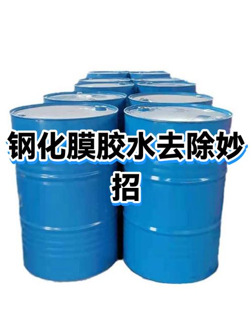 胶水贴的钢化膜怎么取下来图标