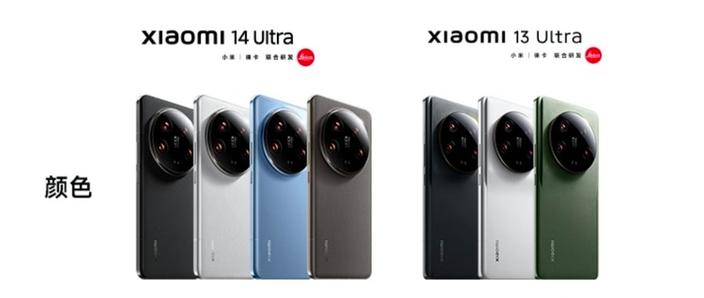 小米10ultra扬声器规格图标