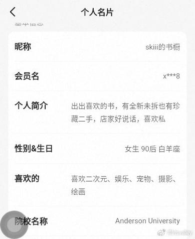 闲鱼拉黑了一般几天恢复截图