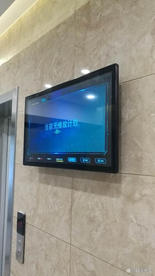 广告机信息发布系统软件图标