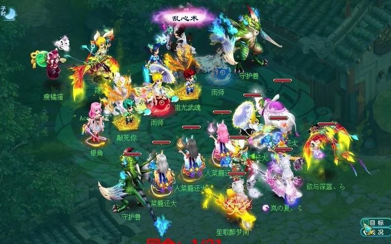 神武4五开变强阵容搭配图标