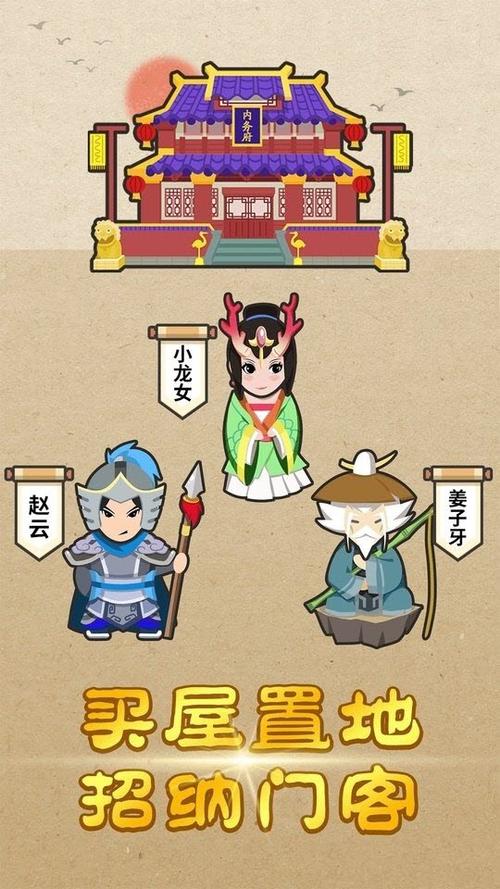 答成语领红包图标