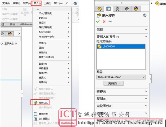 solidworks2024配置要求图标