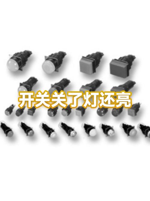 灯晚上关了还亮怎么办图标