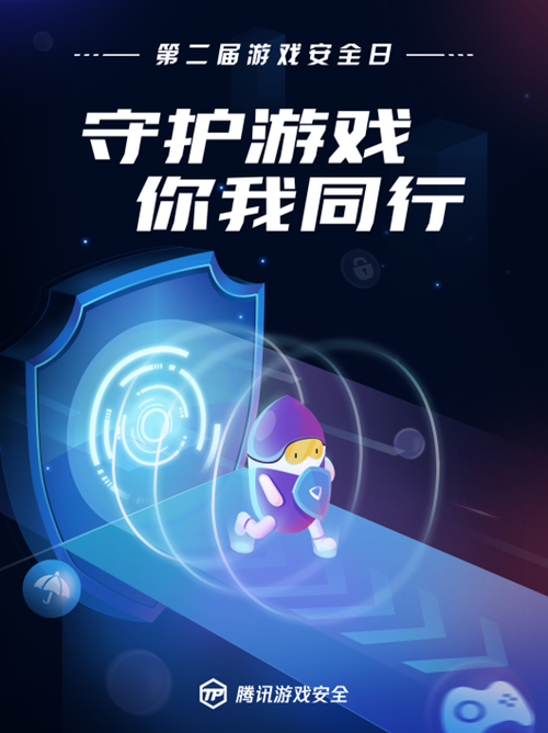 qq怎么设置二次验证图标