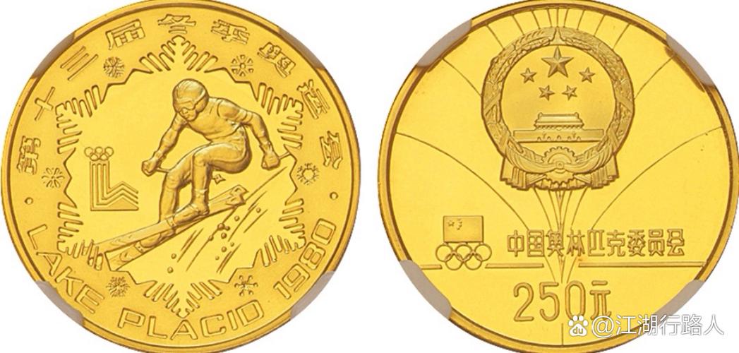 支付宝运动走路线如何获得更多金币图标