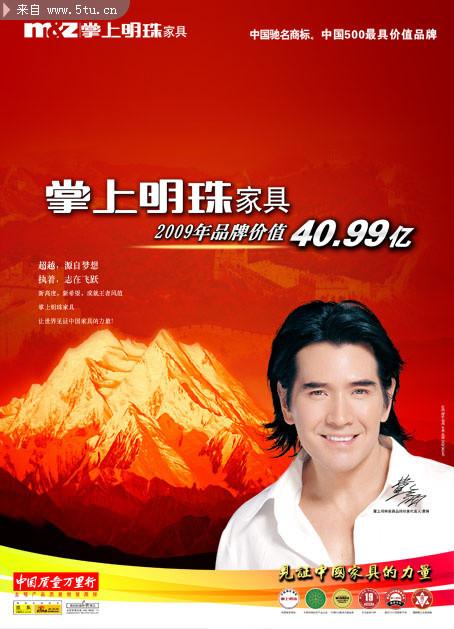男人说我是掌上明猪图标