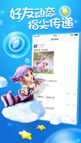 梦幻西游在线客服入口图标