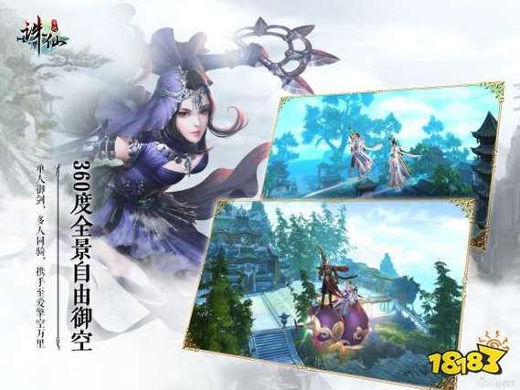 诛仙rpg哪个英雄厉害图标