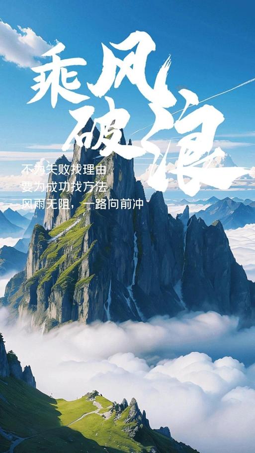 风雨无阻后面的一句截图