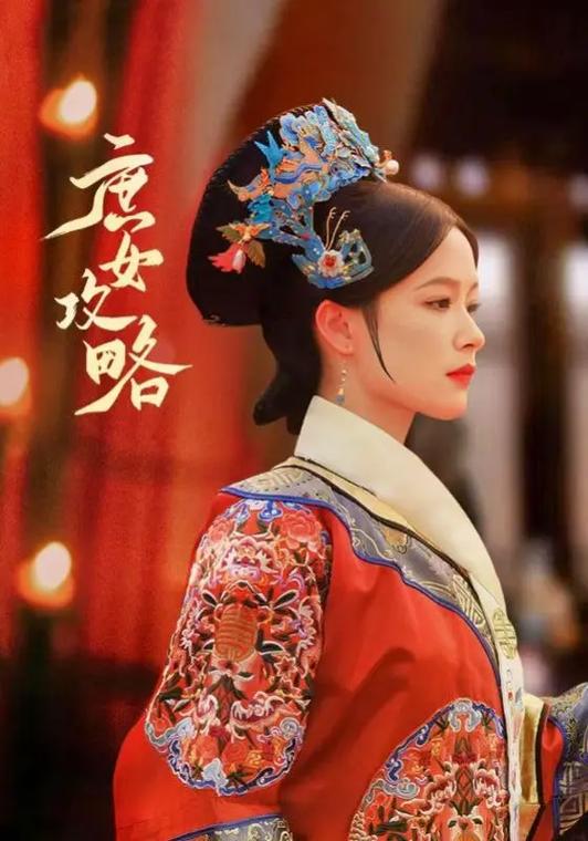 庶女流放截图